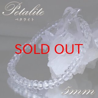 天然石&中国茶Lin|高品質の天然石アイテムを神戸よりお届け 天然石&中国茶Lin|高品質の天然石アイテムを神戸よりお届け