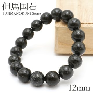 天然石&中国茶Lin|高品質の天然石アイテムを神戸よりお届け 天然石&中国茶Lin|高品質の天然石アイテムを神戸よりお届け